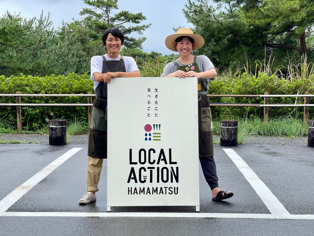 有機農家さんのサステナブルストアを浜松に！クラウドファンディングに挑戦中！（〜11/29まで）